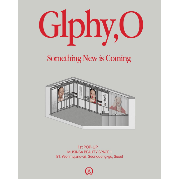 글피오 팝업 | 팝가 POPGA