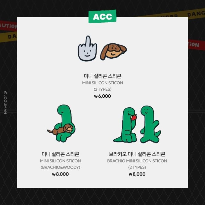 자비없고 잔인한 브라키오 팝업 | 팝가 POPGA