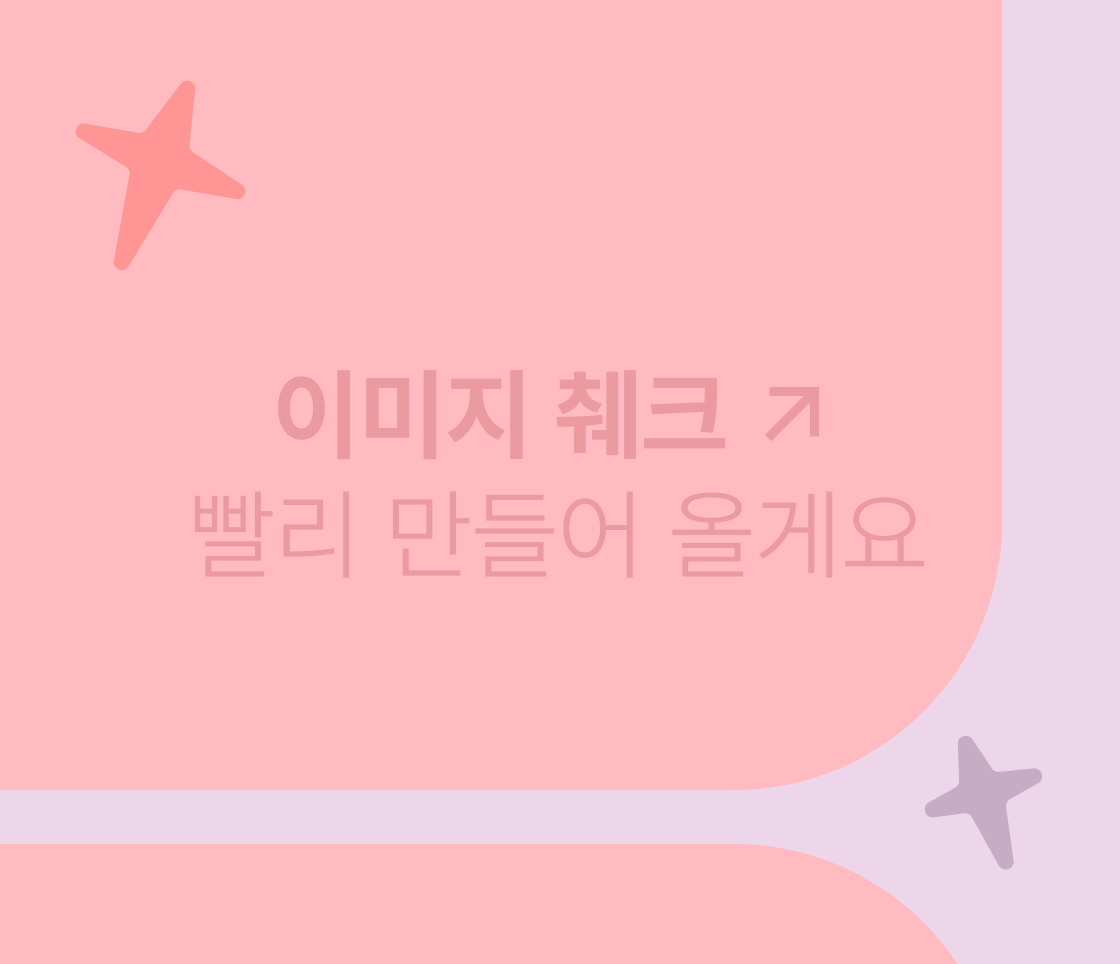 인벤타리오: 2025 문구페어 | 팝가 POPGA